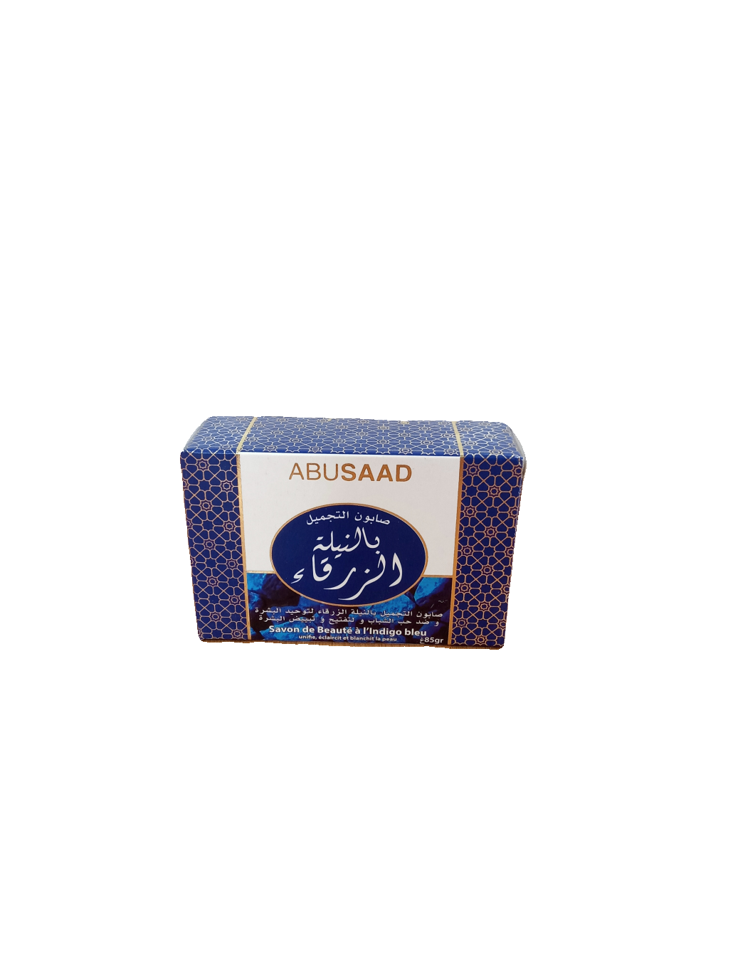 SAVON ABUSAAD 85GR INDIGO NEYLA BLEU – GoldenCOS